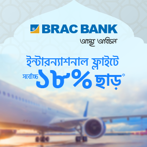 Get the best deals - ShareTrip