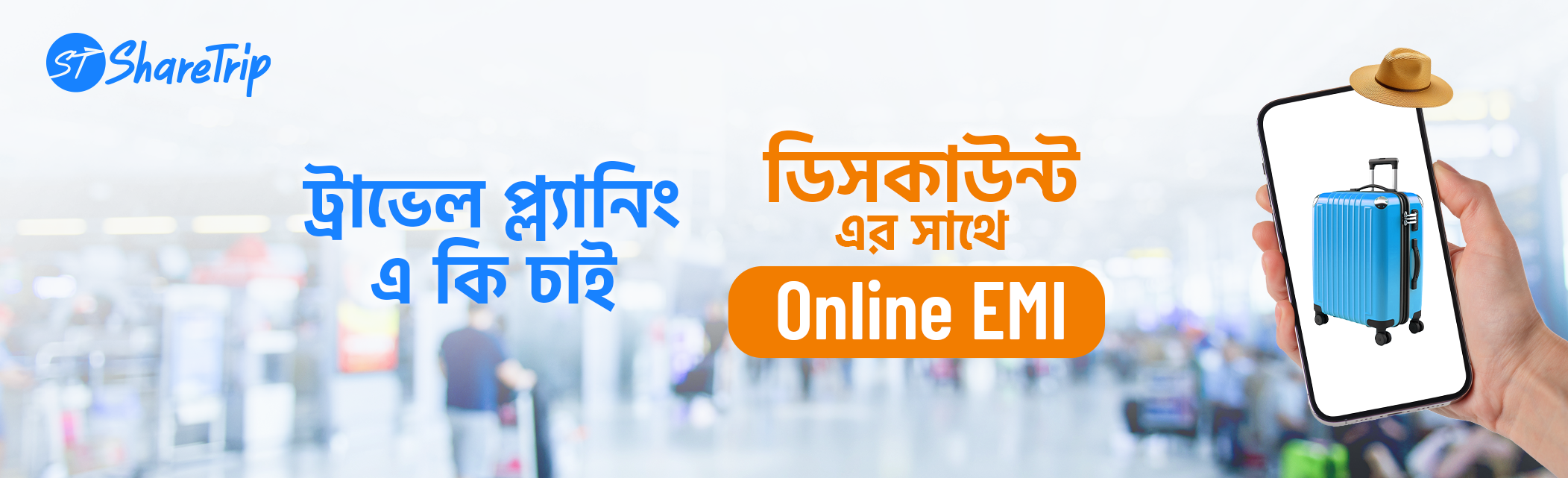 Get the best deals - ShareTrip