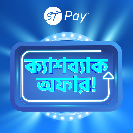 Get the best deals - ShareTrip