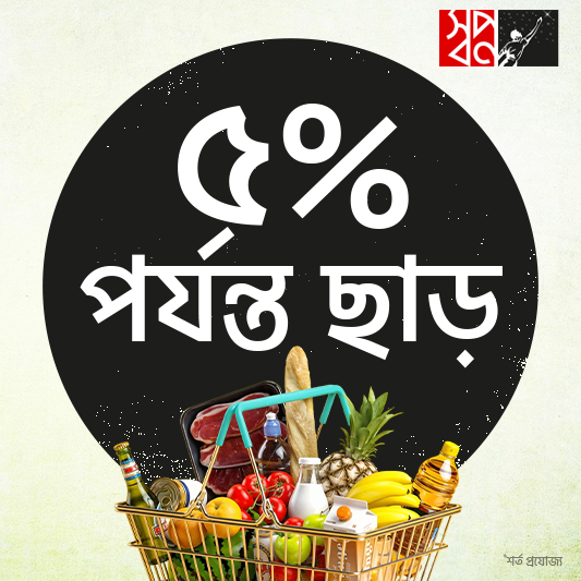 Get the best deals - ShareTrip